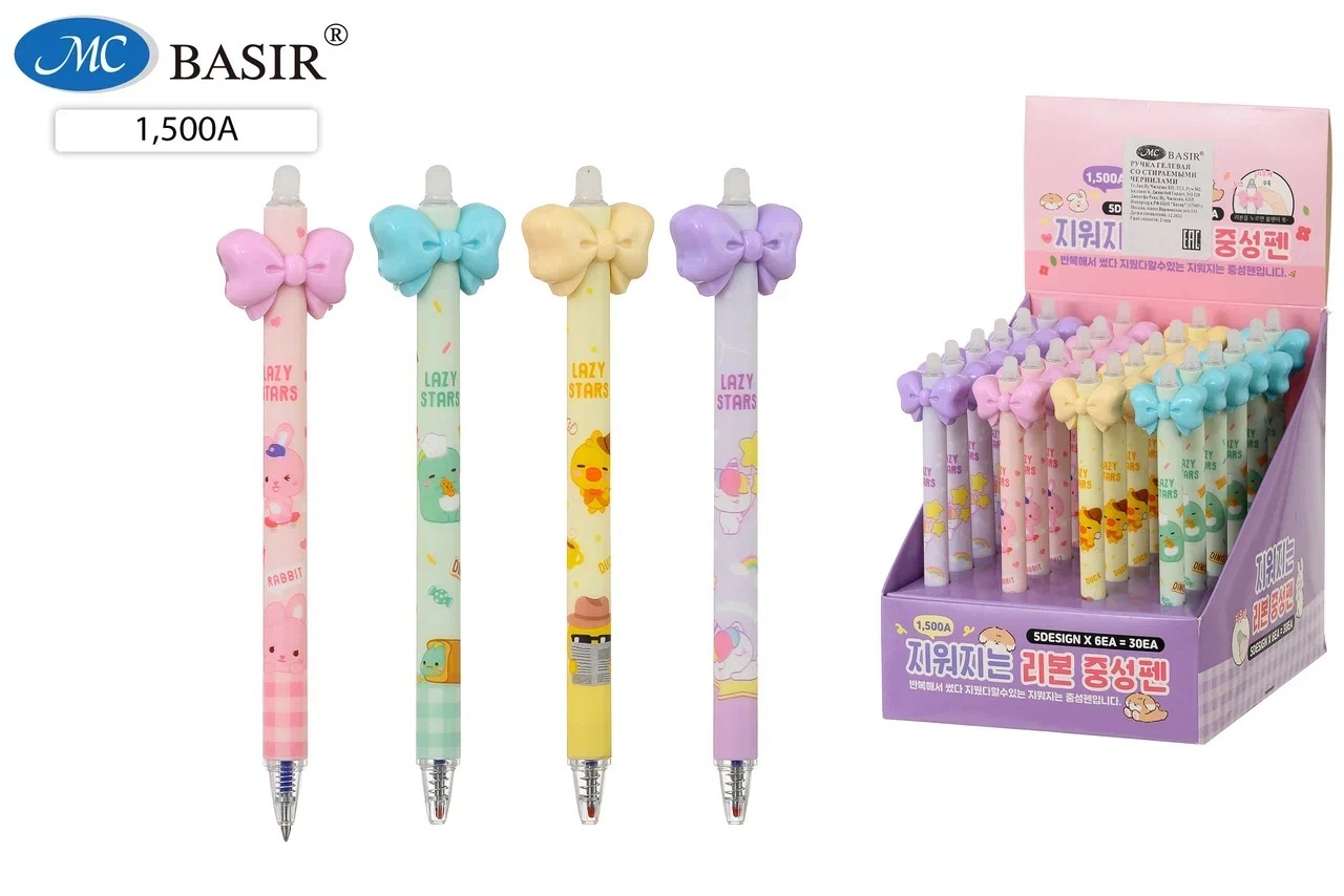 Авторучка гелевая со стираемыми чернилами | Интернет-магазин MCBasir.ru,