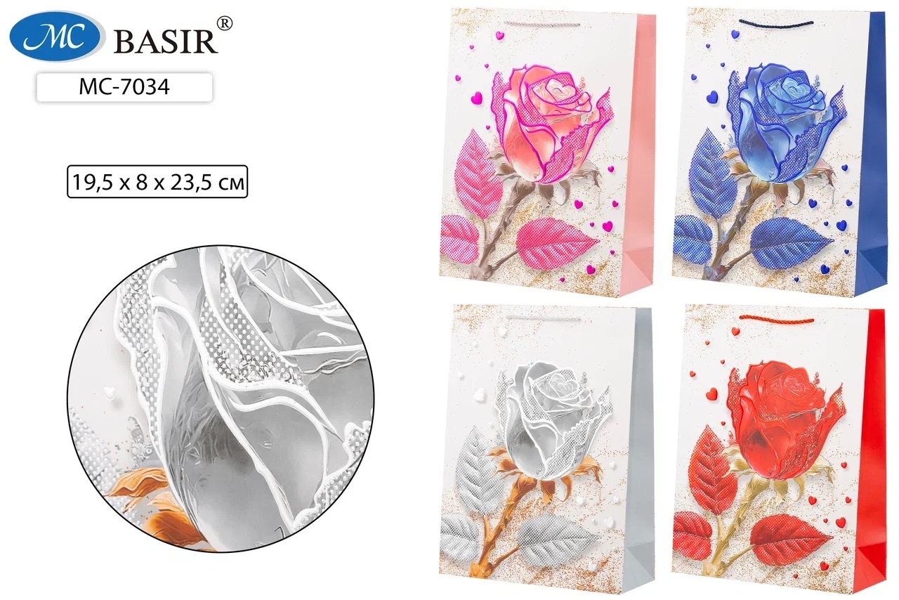 Пакет подарочный | Интернет-магазин MCBasir.ru,