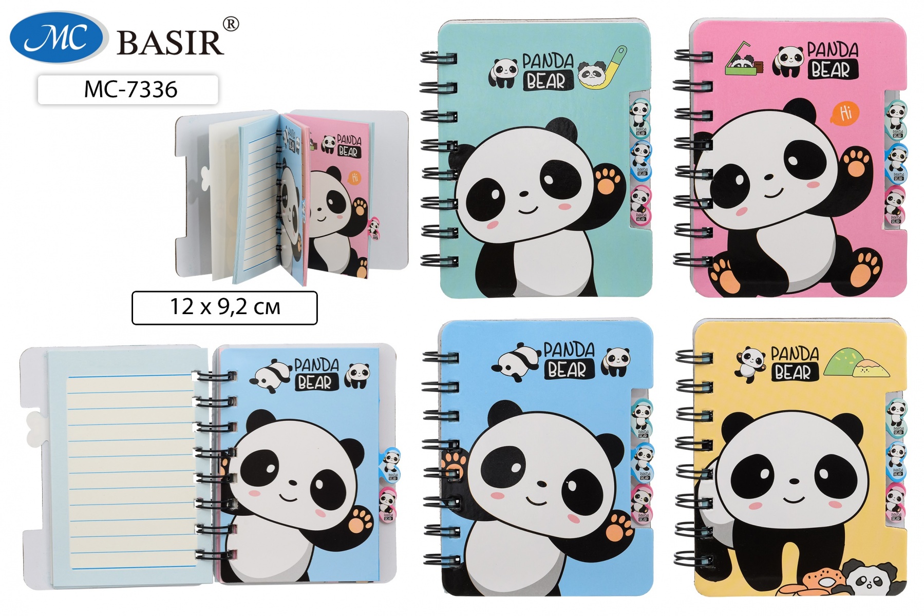 Блокнот детский | Интернет-магазин MCBasir.ru,