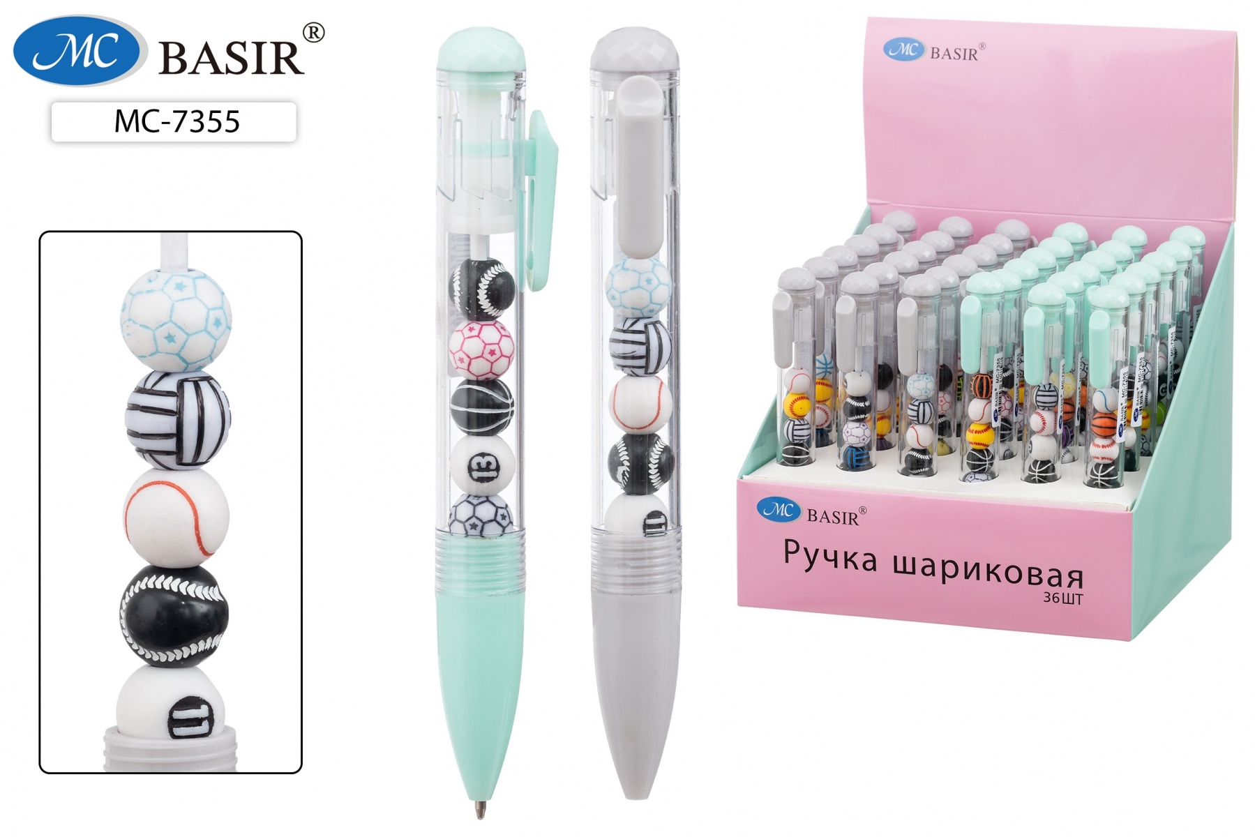 Авторучка МЯЧИ | Интернет-магазин MCBasir.ru,