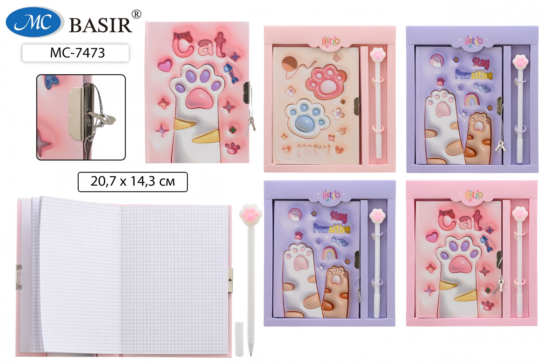 Блокнот детский+замочек+гелевая ручка ЛАПКИ | Интернет-магазин MCBasir ...