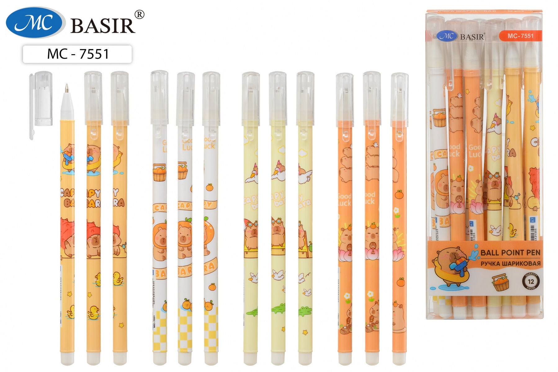 Шариковая ручка КАПИБАРА | Интернет-магазин MCBasir.ru,